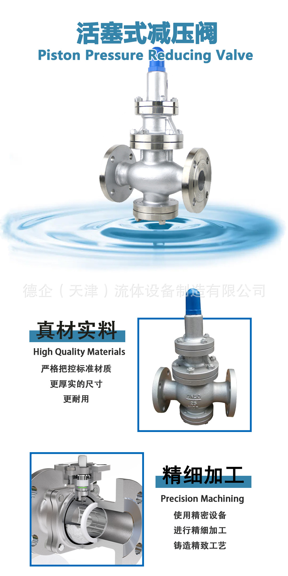 活塞式减压阀法兰Y43X-16C/P铸钢不锈钢直通压缩稳压减压调压阀-阿里巴巴