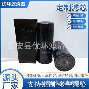 供应燃油滤芯工程机械设备配件发电机组滤清器114000550-阿里巴巴