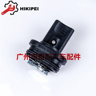 喷油器安装插头总成2.0喷油嘴调节阀22450-27003适用于现代圣达菲-阿里巴巴