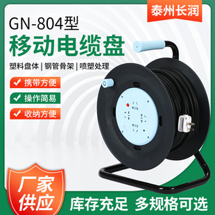 公牛电缆盘GN-804 250V 10A 3*1.5mm2 50米过热过载保护 指示灯-阿里巴巴