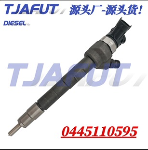0445110595 0445110596 柴油共轨喷油器 13538572474 适用于柴油-阿里巴巴