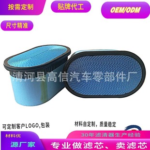 CP25001/ME422880/ML242294 适用于卡车、工程车空气滤芯 滤清器-阿里巴巴