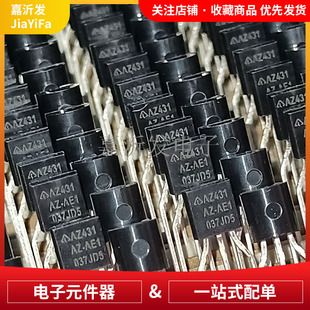 AZ431AZ-ATRE1 可调节精密并联稳压IC TO-92直插编带 AZ431AZ-阿里巴巴