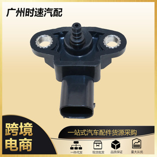 0061531428 0261230191 0261230141 MAP传感器 适用奔驰-梅赛德斯-阿里巴巴
