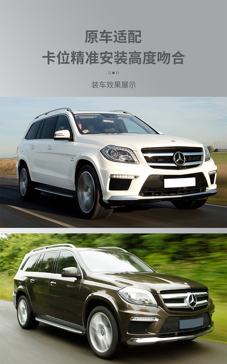 适用于奔驰W164 GL450前杠包角 前杠下巴1648858725 1648858825-阿里巴巴