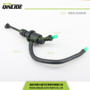 尼桑奇骏离合器总泵刹车泵30610-JY40A 30610-ET000制动泵配件-阿里巴巴