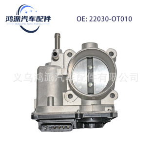 卡罗拉发动机节气门阀门22030-37050 22030-0T100 22030-OT010-阿里巴巴