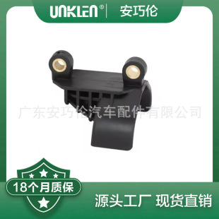 适用捷豹XF 散热器安装支架 T2H53098 T2H44767 T2H4076 T2H25175-阿里巴巴