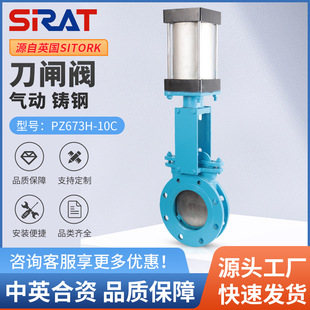 PZ673H-10C铸钢气动插板阀刀型闸阀浆液阀刀闸阀DN80 150 200 300-阿里巴巴