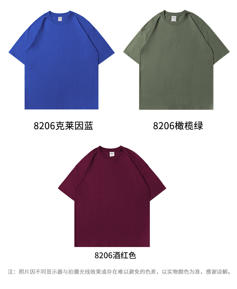 Rampo男装|美式西海岸潮牌多色纯色T恤2025夏季新品240g纯棉短袖-阿里巴巴