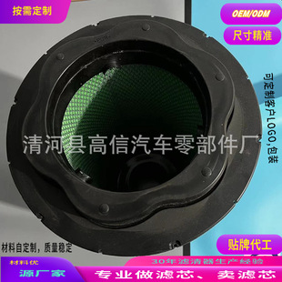 52226-31101/5222631101/ 适用于UD卡车工程车空气滤芯 22631101-阿里巴巴