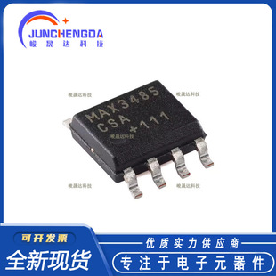 全新 MAX3485CSA+T SOP-8 3.3V 10Mbps RS-485/RS-422收发器芯片-阿里巴巴