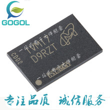 深圳市丹尼森电子有限公司_阿里巴巴旺铺