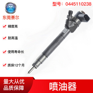 厂家直供 国新共轨喷油器 0445110237 0445110238 喷油器总成-阿里巴巴