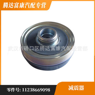 适用于宝马X2/X2/1系/2系/MINI 减震器 11238669098-阿里巴巴