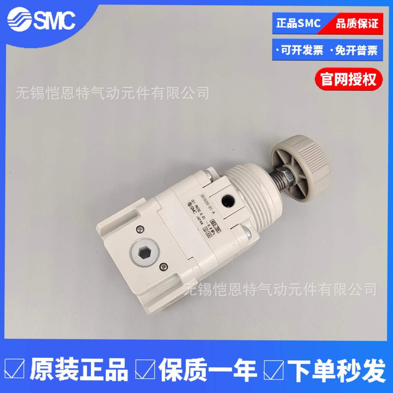 全新SMC精密调压阀IR3020-04 IR3020-04BG IR2010-F02现货销售-阿里巴巴