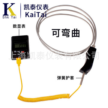 测铝水铁水专用104手柄式铠装热电偶 WRNK-104/187 K型热电偶-阿里巴巴
