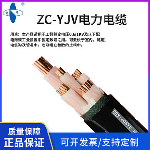 珠江电缆ZC-YJV3芯 4芯 5芯电力电缆铜芯铠装阻燃低压工程电缆-阿里巴巴