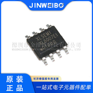 全新原装 XL6007E1 SOP8L 60V 2A开关升压/升降压型DC-DC转换器-阿里巴巴