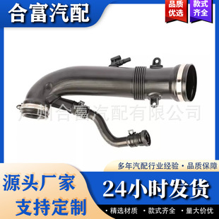 13717599226 13717627502 适用于MINI的发动机进气管软管-阿里巴巴