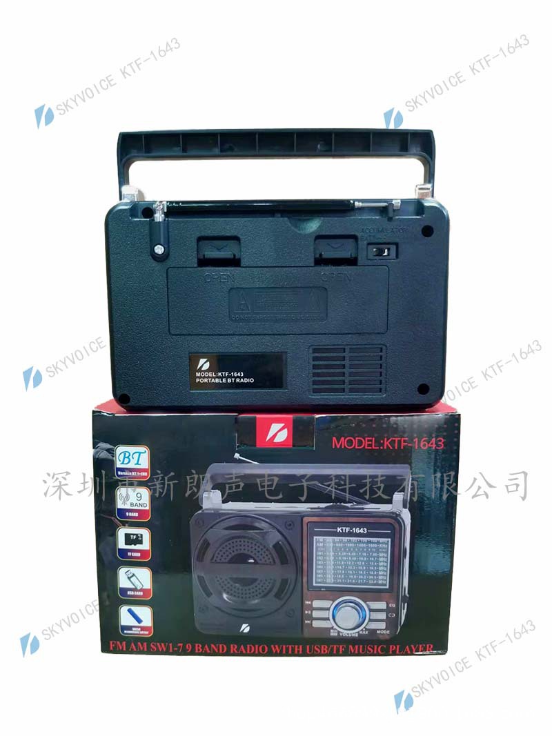 KTF-1643复古收音机无线蓝牙FM/AM蓝牙音箱厂家直销便携手提音响-阿里巴巴