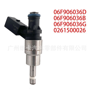 06F906036D 06F906036B 06F906036G适用于奥迪汽喷油嘴0261500026-阿里巴巴