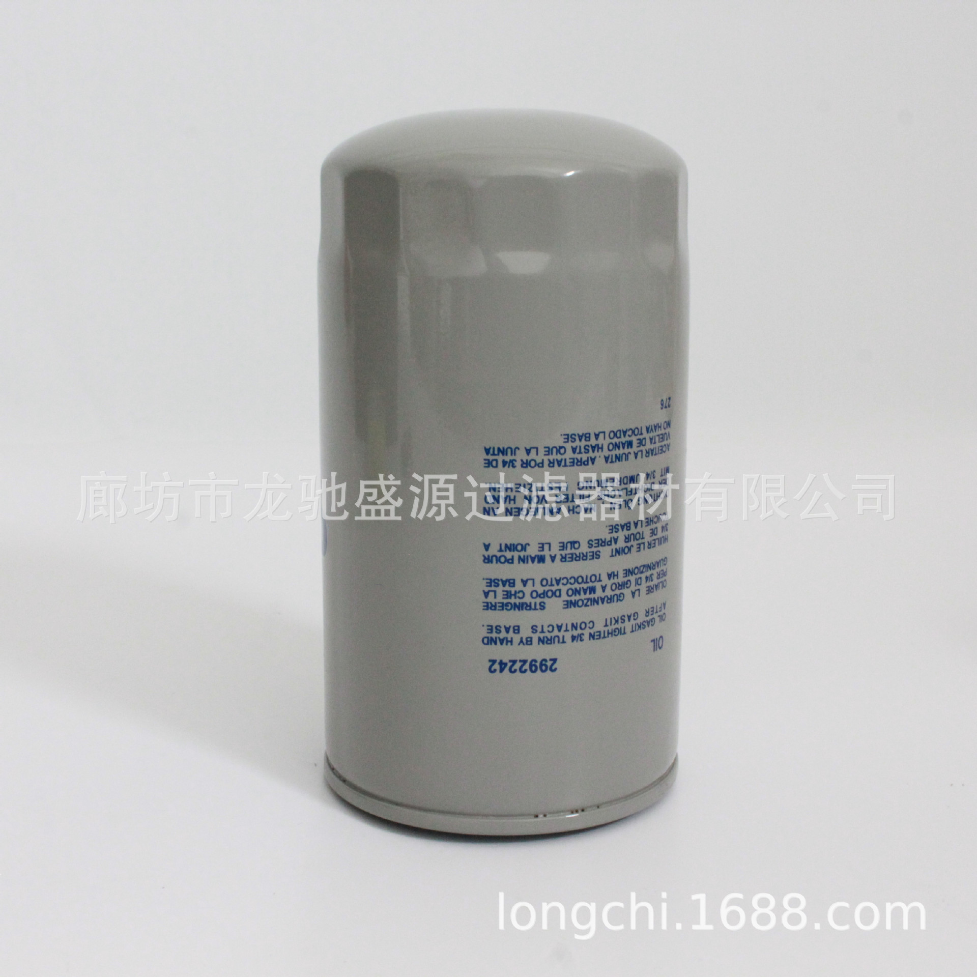 2992242 C-5713 P550520 LF3886 87803261 84228510 BT7237-MPG-阿里巴巴