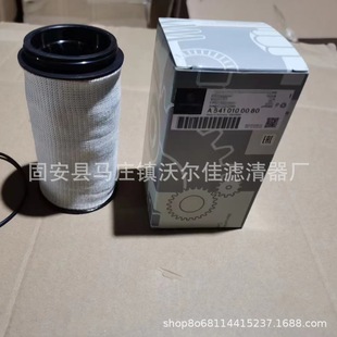 供应A5410100080 油气分离滤清器滤芯-阿里巴巴