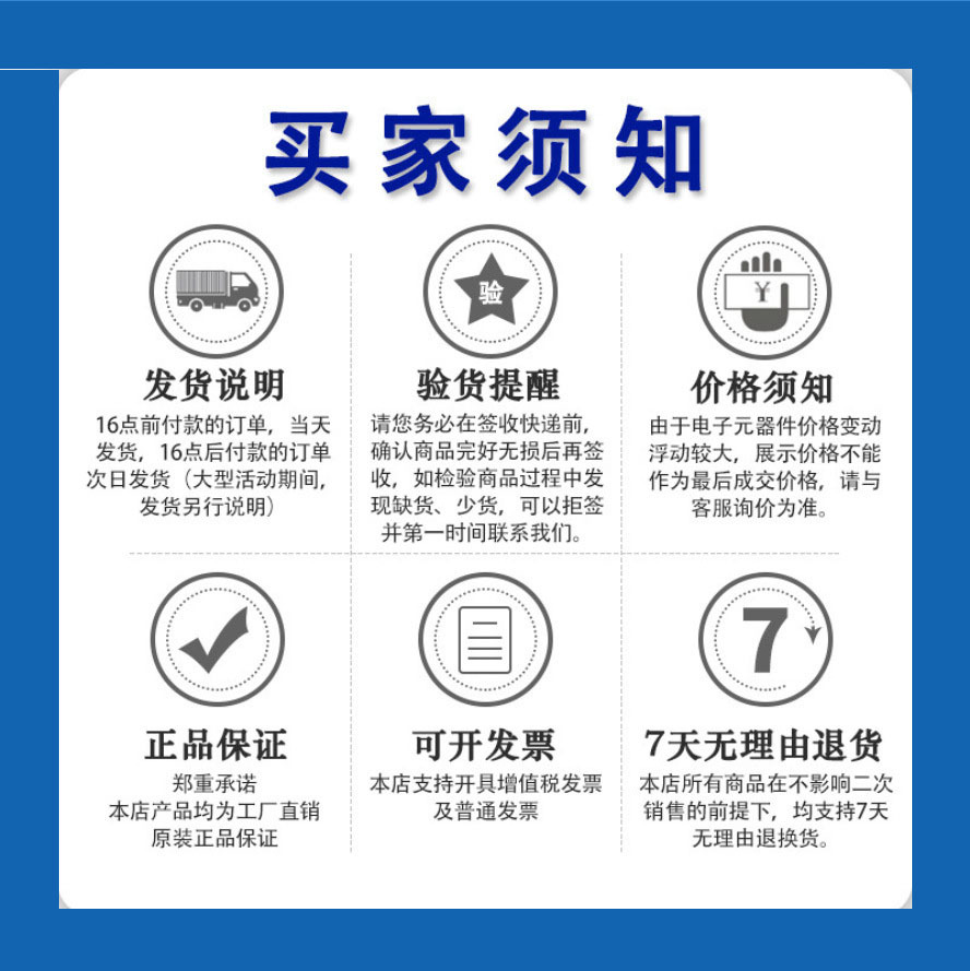 晶源微CSC7137B5W替代LP3773,DP3773,MT3773,FM3773,S7133,PL3376-阿里巴巴