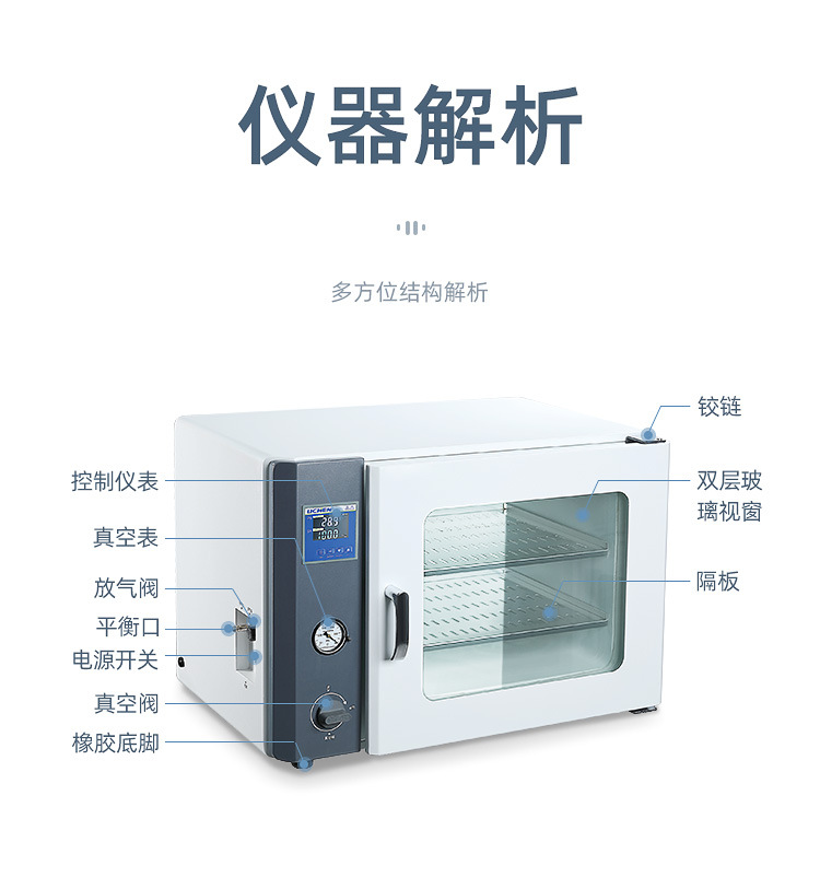 力辰科技真空干燥箱DZF-6020真空烘箱恒温工业实验室烘干箱真空泵-阿里巴巴
