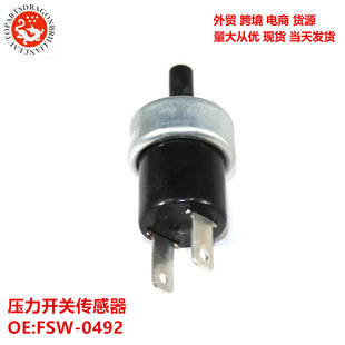 汽车配件发动机零配件压力开关传感器FSW-0492 1MR3583M 25171211-阿里巴巴