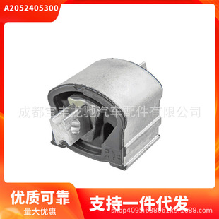 适用于奔驰W205 C200 C260 C300 波箱胶垫A2052405300-阿里巴巴