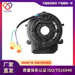 适用于 现代 索兰托 时钟弹簧 汽车配件 工厂直发 93490-C2220-阿里巴巴