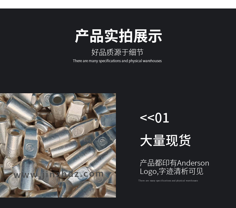 ANDERSON安德森SB50镀银端子5953-BK APP 100%原装正品-阿里巴巴