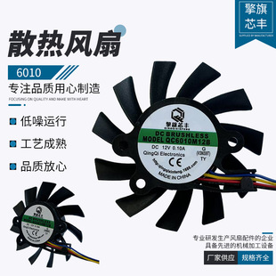 批发DC6010 四线滚珠散热风扇车灯风扇支架CPU散热无边电脑风扇-阿里巴巴