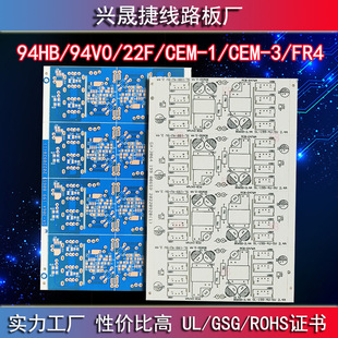 深圳线路板厂家直销CEM-1单面板 osp电镍喷锡丝印工艺PCB线路板-阿里巴巴
