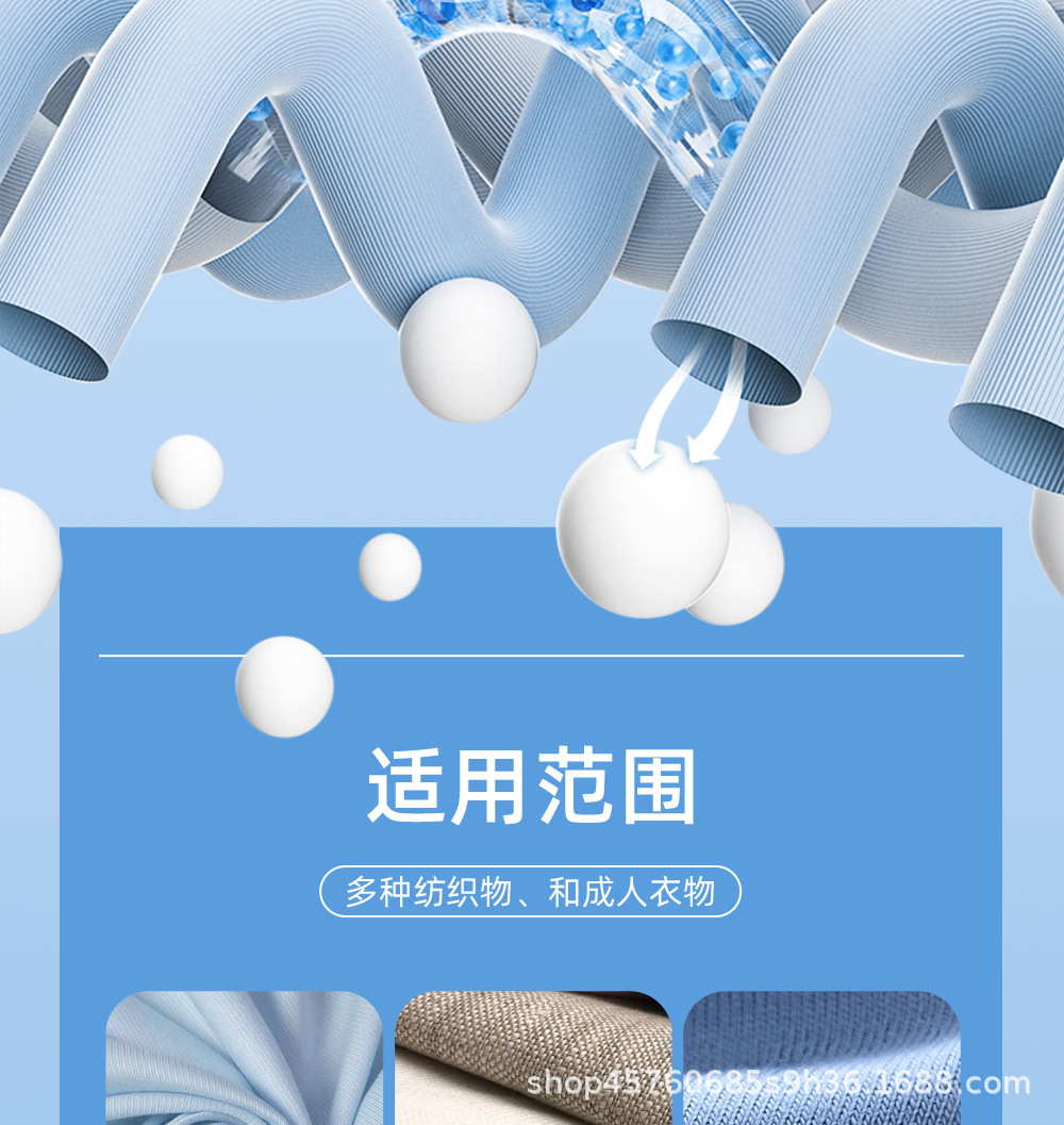 中三清生物酶泡泡粉洗衣去污渍强漂白剂懒人衣物去渍去黄增白神器-阿里巴巴