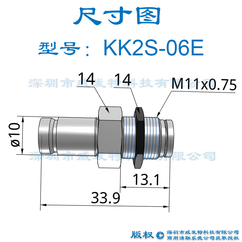 SMC KK2S-06E带单向阀的对接式快插接头全新原装现货-阿里巴巴