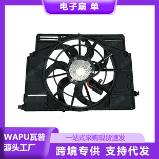 适用于沃尔沃XC40电子扇单32222108 32222109汽车配件一件起批-阿里巴巴