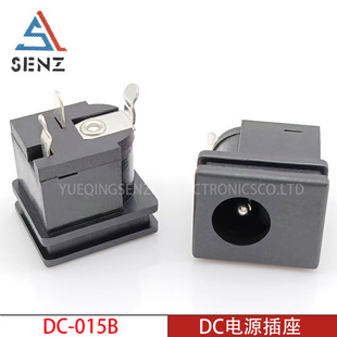 DC电源插座 DC-015B 方型面板带卡槽立式弯脚5.5X2.1直流电源插座-阿里巴巴