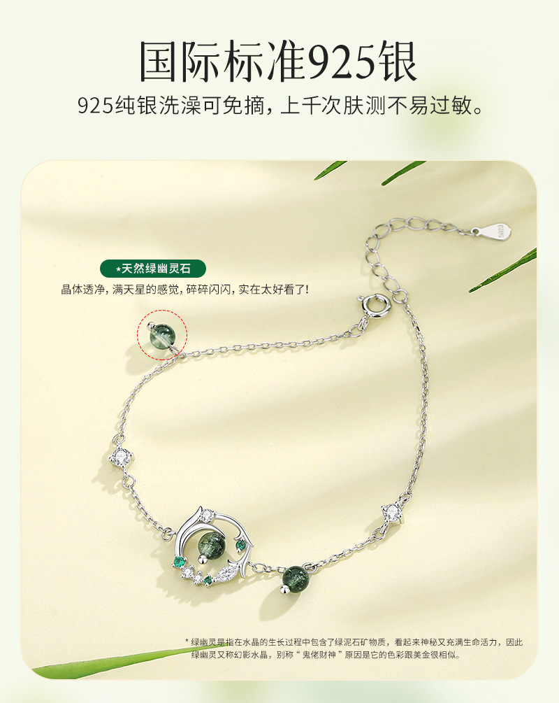 蒂奇亚原创实拍绿野仙踪手链女夏925纯银森系ins小众轻奢闺蜜手饰-阿里巴巴