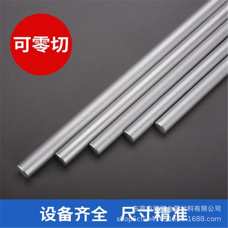 7075t6航空铝板2024实心铝棒2a12t4铝合金厚板6061铝型材ly12-阿里巴巴