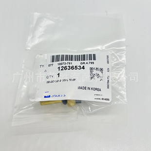 适用于雪佛兰科鲁兹凯迪拉克 汽车温度传感器12656444 12636534-阿里巴巴