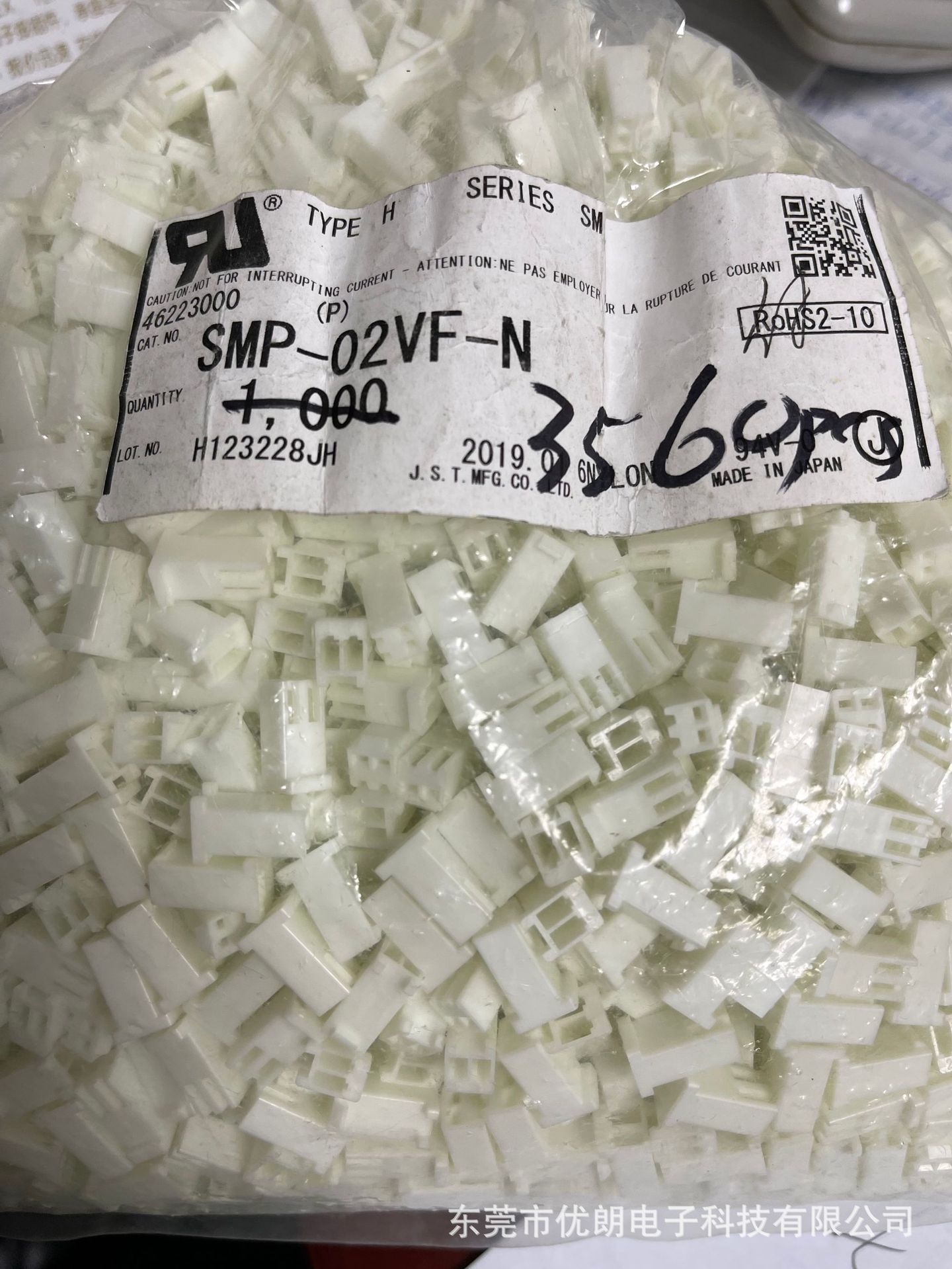 现货供应 正品 JST SMP-02VF-N-阿里巴巴