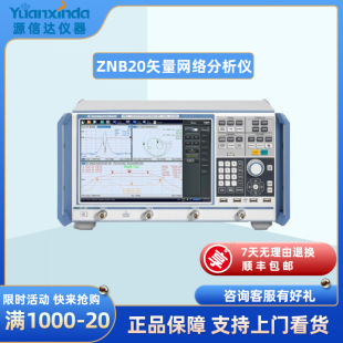 罗德于斯瓦茨R&S ZNB20矢量网络分析仪100kHz~20GHz 租售ZNB系列-阿里巴巴
