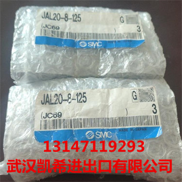 SMC浮动接头JAL20-8-125 JA20-8-125 JAF20-8-125 JA25-10-150-阿里巴巴