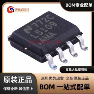 全新原装 TI德州 LM5109AMAX/NOPB 栅极驱动IC 封装SOIC8-阿里巴巴
