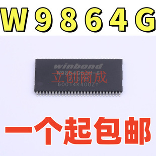 W9864G6JH-6 封装TSOP-54 华邦/WINBOND 全新原装 储存芯片IC-阿里巴巴