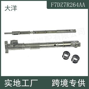 F7DZ7R264AA F57Z7212A F3TZ7L278A自动变速器换档管 适用于福特-阿里巴巴