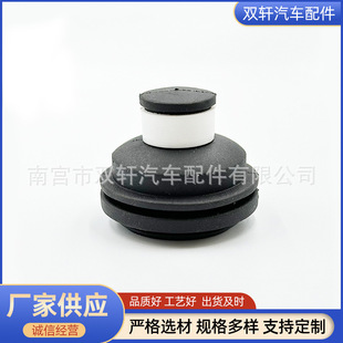 7701056972适用欧宝雷诺梅甘娜汽车发动机盖橡胶索环固定夹配件-阿里巴巴